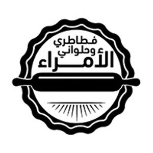 Fatatri & Halawani Alumara delivery service in Qatar | Talabat