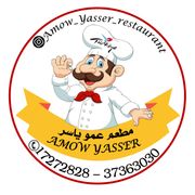 Ammow Yasser Restaurant menu for delivery in Al Qurayyah | Talabat