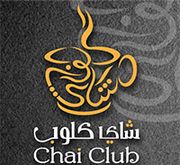 Chai Club menu for delivery in New Al Ghanim | Talabat