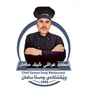 Chef Saman Iraqi Restaurant menu for delivery in Al Rashidiya | Talabat