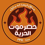 Hadhramaut Al Hurriya menu for delivery in Hadyek Elmaadi 3 | Talabat