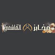 Talat AlHashmi Bakery menu for delivery in Downtown | Talabat