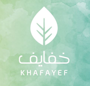 Khafayef & More Bakery menu for delivery in Bu Ghazal | Talabat