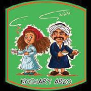 Koshary Abdo menu for delivery in El Sheikh Zayed - Nile University | Talabat