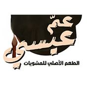 3m Essa menu for delivery in El Malek Street 2 | Talabat