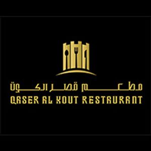 Qaser Alkout Restaurant delivery service in UAE | Talabat