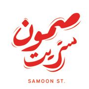 Samoon St. menu for delivery in Rumaithiya | Talabat