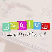 Shababek menu for delivery in 6th of October - Mountain View | Talabat