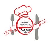 Saha Saha Restaurant menu for delivery in Madinat Khalifa South | Talabat