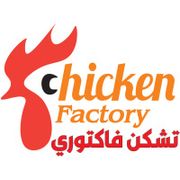 Chicken Factory menu for delivery in Al Worod | Talabat