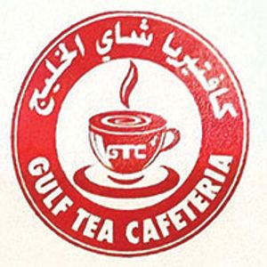 Gulf Tea Cafeteria delivery service in Qatar | Talabat