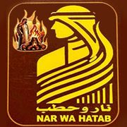 Nar Wa Hatab menu for delivery in Al Khor | Talabat