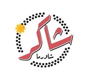 Shawarma Shakir menu for delivery in Mahboula | Talabat