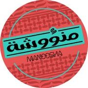 Manoosha & Shawarma Cafe menu for delivery in Askar Alba | Talabat