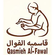 Qasmieh Al Fawal menu for delivery in Reem Island | Talabat