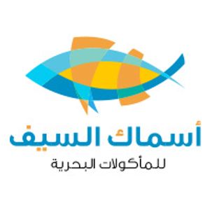 Al Seef Fish Restaurant delivery service in Bahrain | Talabat