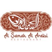 AL SAMAK AL ARABI delivery service in UAE | Talabat