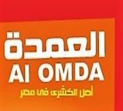 Al Omda menu for delivery in 6th of October - Eskan Gama'et El Qahera | Talabat