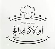 PICK delivery service in Kuwait | Talabat