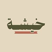 Khaisha Restaurant menu for delivery in Sitra Al Hamriyah Sitra Mall ...