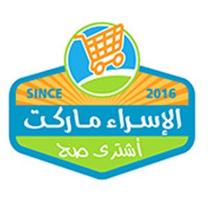 Al Esraa Market delivery service in Egypt | Talabat