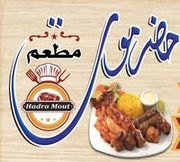 Hadramout menu for delivery in Abo Soliman | Talabat