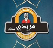 Haridy menu for delivery in El Salakhana | Talabat