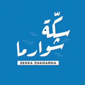 Sekka Shawarma delivery service in Oman | Talabat