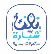 Shabara menu for delivery in Maadi Corniche - Alfa Market | Talabat