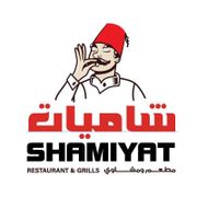 Shamiyat Restaurant And Grills delivery service in UAE | Talabat