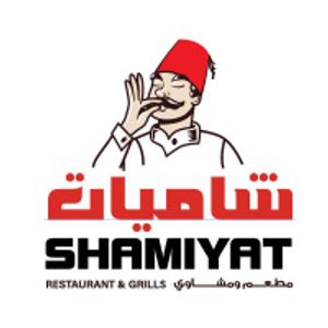 Shamiyat Restaurant And Grills delivery service in UAE | Talabat