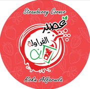 Strawberry Corner Juice menu for delivery in Adan | Talabat