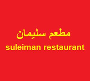 Suleiman Restaurant delivery service in Oman | Talabat