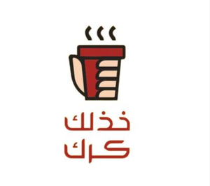 Take Your Karak delivery service in Bahrain | Talabat