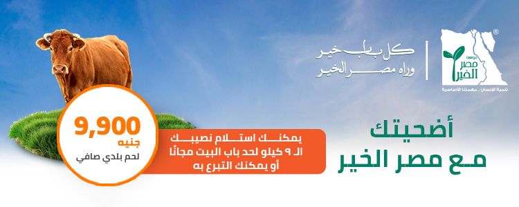 Donate Food to People in Need | Talabat