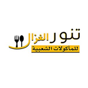 TANNOUR ALGAZAL FOR TRADITIONAL FOOD delivery service in UAE | Talabat
