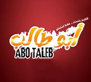 Abo Taleb menu for delivery in El Shorouk - 7th District | Talabat