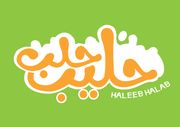 Halib Halab menu for delivery in Al Khazneh | Talabat